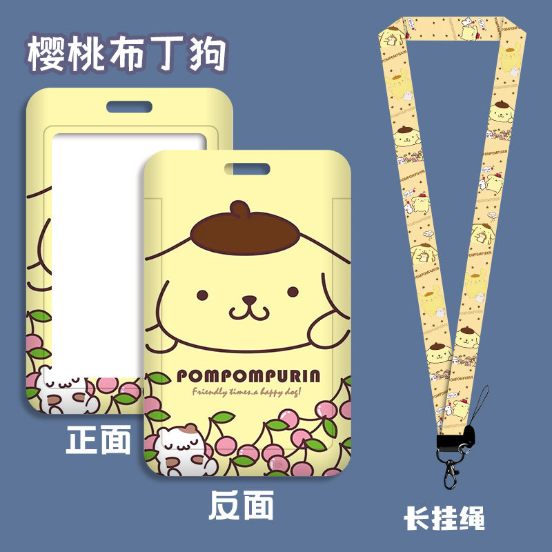 Jual ID Card Holder Motif Pompompurin /Photocard Holder / Tali Gantung ...