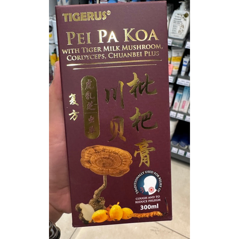 Jual TIGERUS PEI PA KOA SYRUP 300ML / WITH TiGERUS MIlK MUSHROOM ...