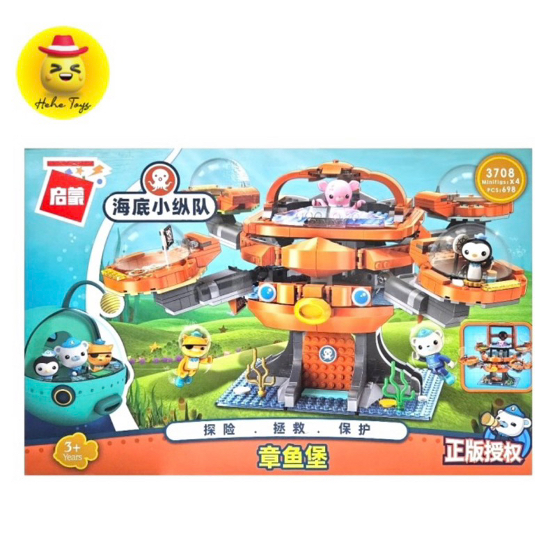 Jual Octonauts building block brick 3708 698pcs | Shopee Indonesia