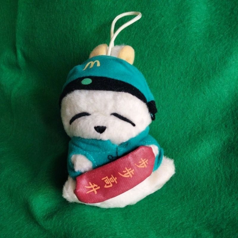 Jual boneka kecil ganci gantungan kunci masimaru mashimaro mcd kostum ...