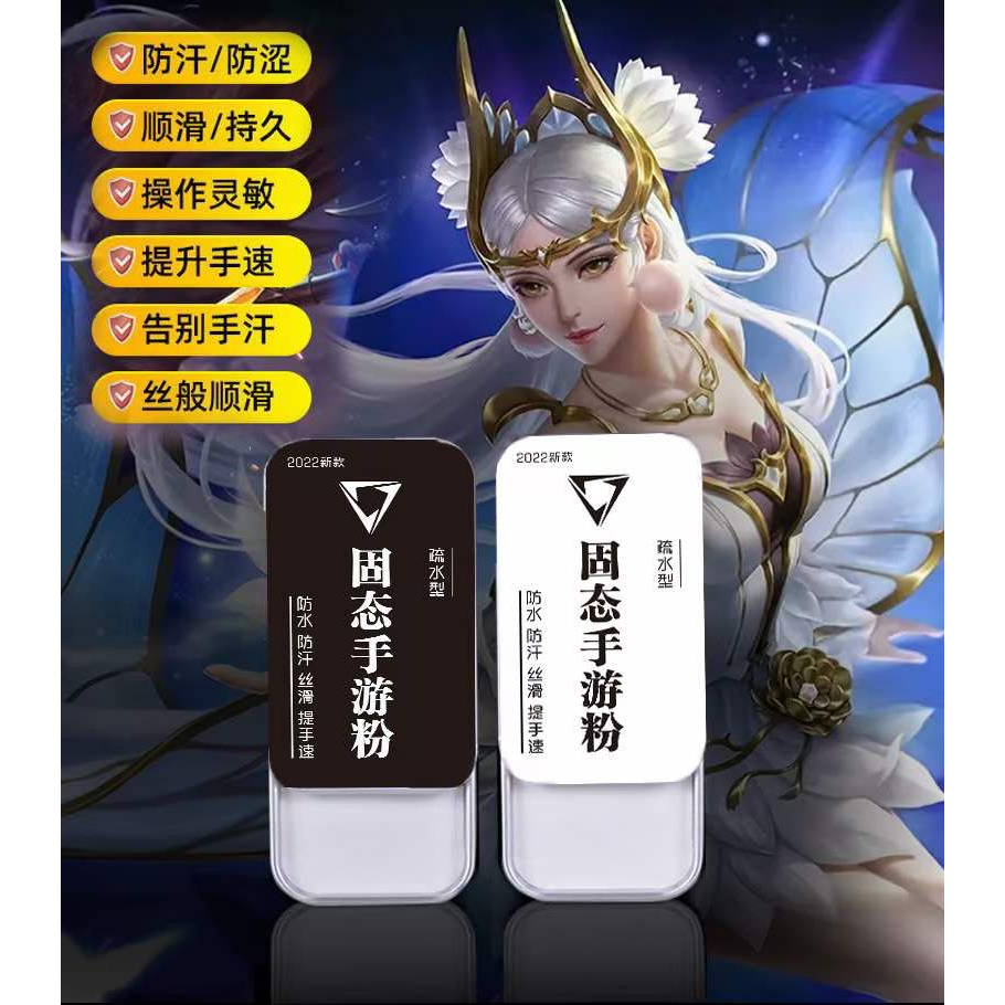 Jual Bedak Gaming PUBG Mobile Legend Free Fire E-Sport Hand speed ...