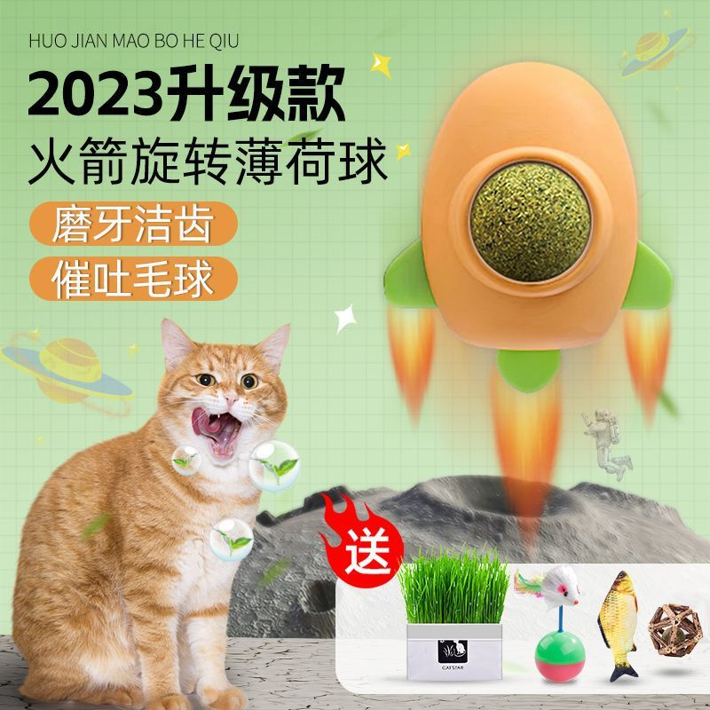 Jual Catnip Kucing Anti Stress Catnip Ball Bola Mainan Kucing Bola ... Jual Catnip Kucing Anti Stress Catnip Ball Bola Mainan Kucing Bola ...