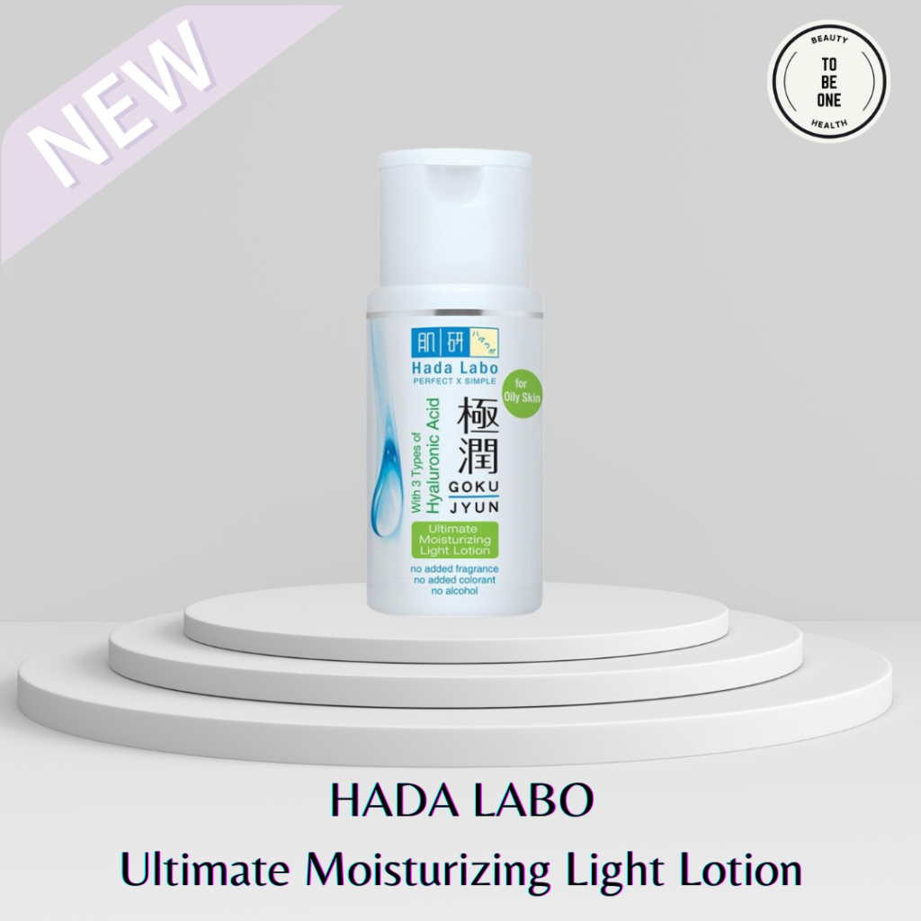 Jual HADA LABO Ultimate Moisturizing Light Lotion | Shopee Indonesia