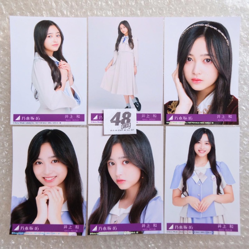 Jual PP Inoue Nagi (Nogizaka46) - Suki Rock! CD, Koko ni wa Nai Mono ...