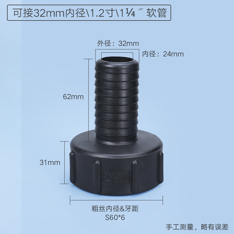 Jual Adapter Konektor Selang Tangki Air/Tutup Konektor Tangki/Kasar ...