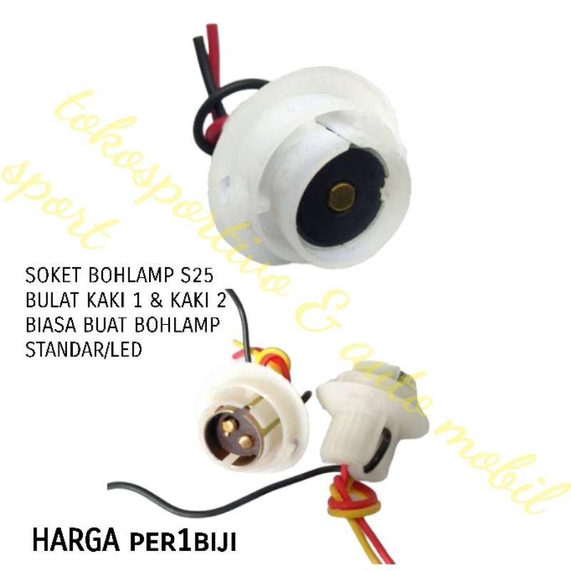 Jual Soket fitting Lampu stop rem sein kaki 2 Kaki 1 puter S25 ...