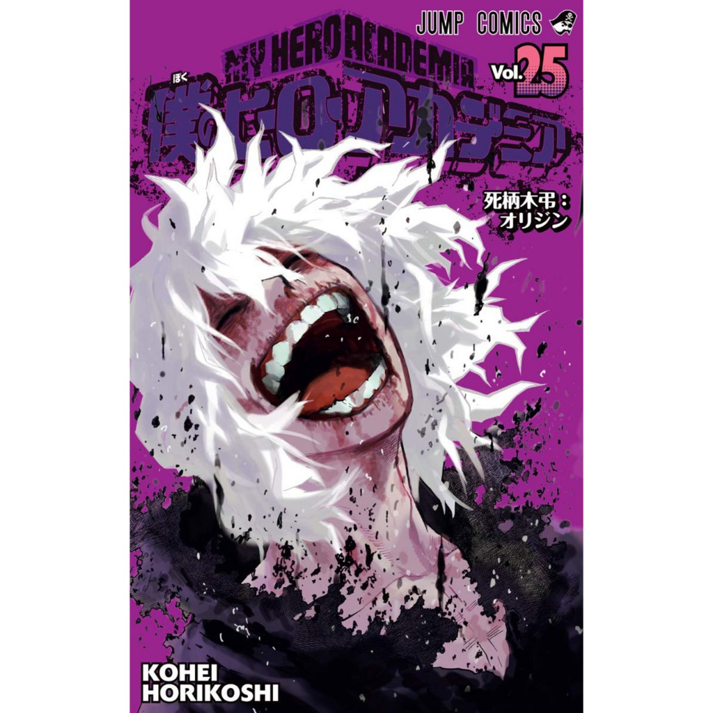 Jual Komik Indonesia Boku no Hero Academia - My Hero Academia vol 1 ...
