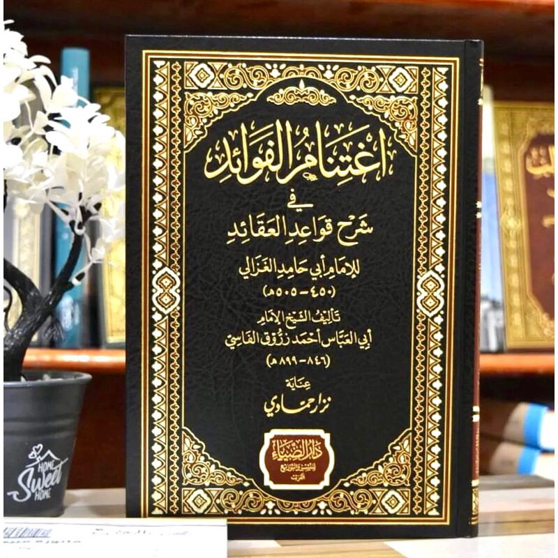 Jual KITAB IGTINAM AL FAWAID - Dar Dhiya | Ightinamul Fawaid إغتنام ...