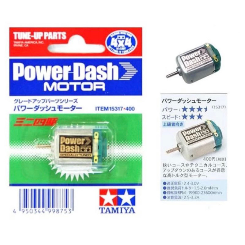 Jual Dinamo Power Dash Original tamiya | Shopee Indonesia