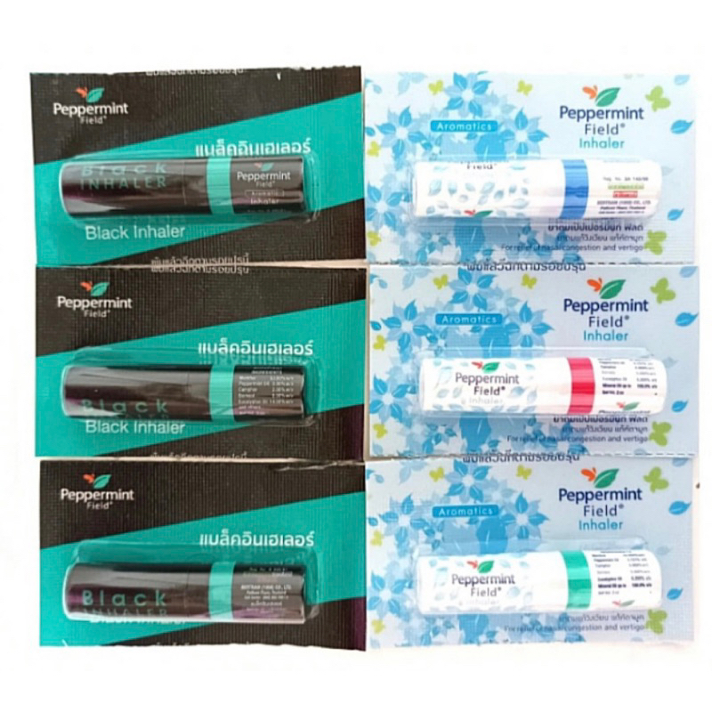 Jual INHALER LISA BLACKPINK BANGKOK BKK | Shopee Indonesia