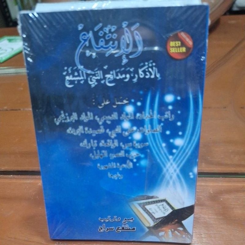 Jual Buku Dzikir Al Intifa' Saku Kitab Do'a Do'a Wirid dan Burdah Do'a ...