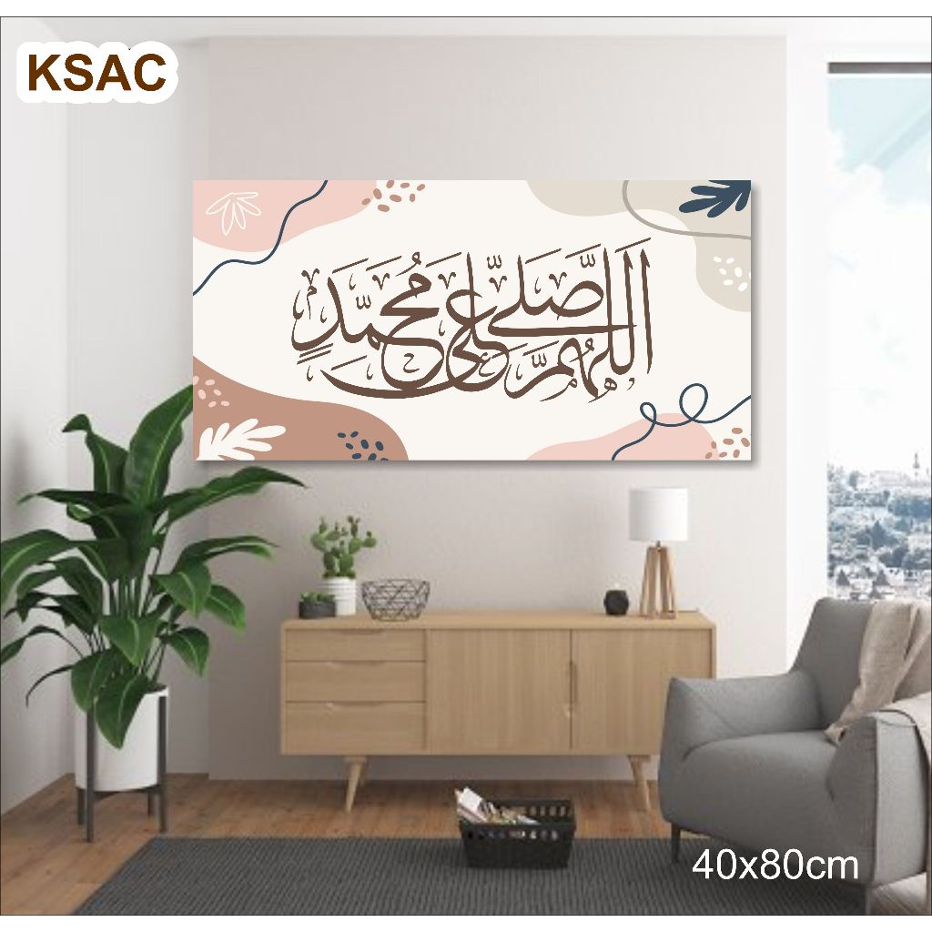 Jual Kaligrafi minimalis estetik sholawat nabi simple hiasan rumah ...