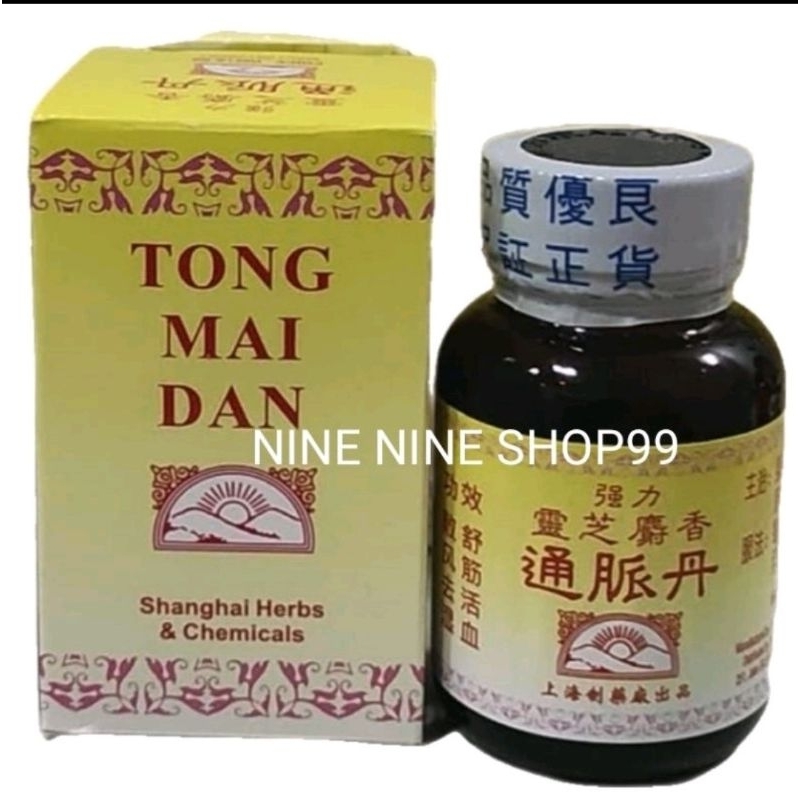 Jual DONG MAI TAN obat Rematik, Asam Urat, Kebas, Pegal, ORIGINAL ...