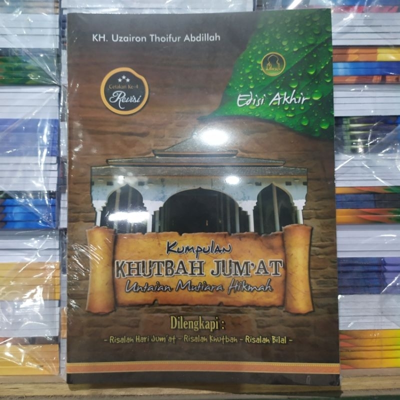 Jual Buku Khutbah Temboro, Romo Kyai Uzair Edisi Komplit | Shopee Indonesia