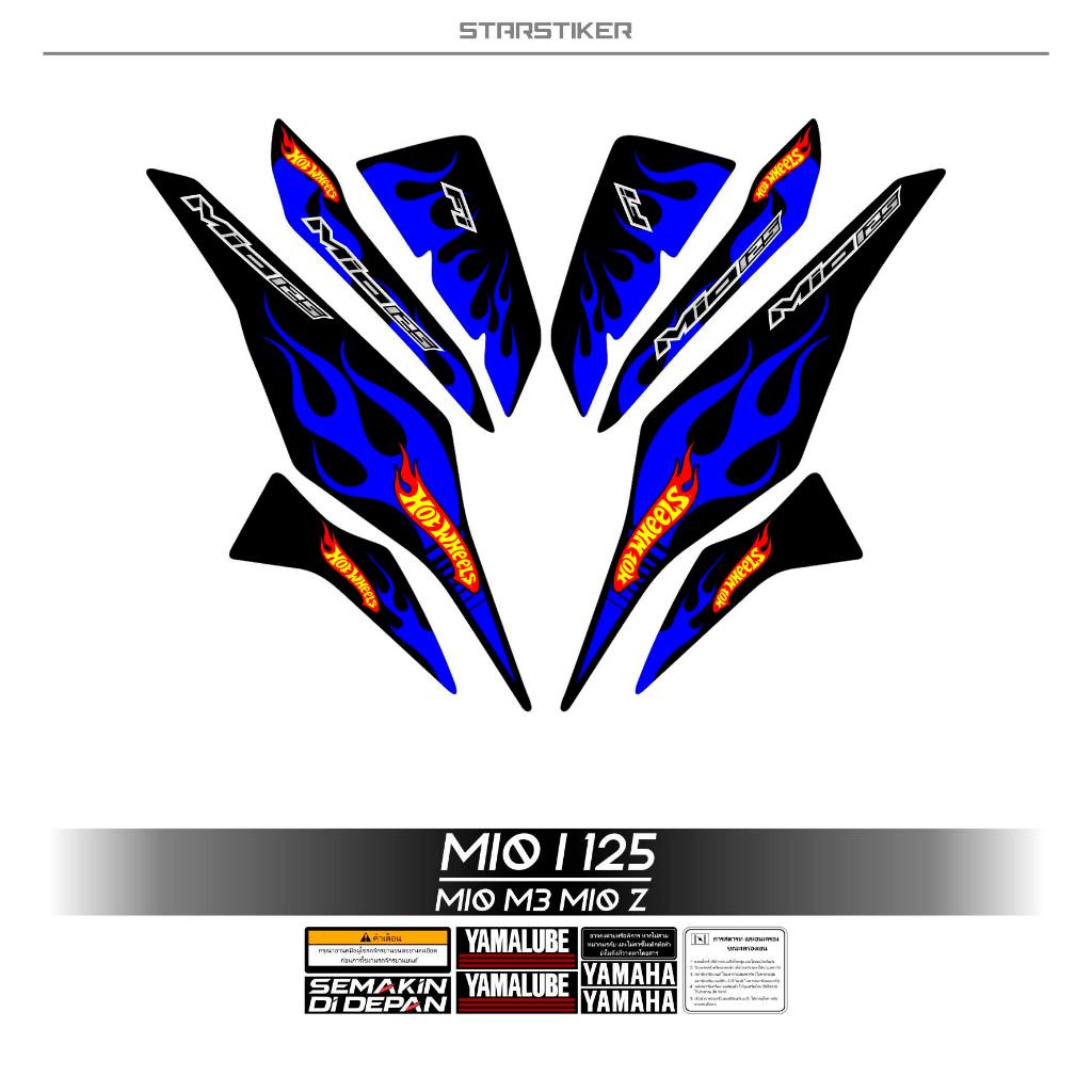 Jual STIKER STRIPING YAMAHA MIO M3/125/STIKER BODY MOTOR/MOTIF HOT ...