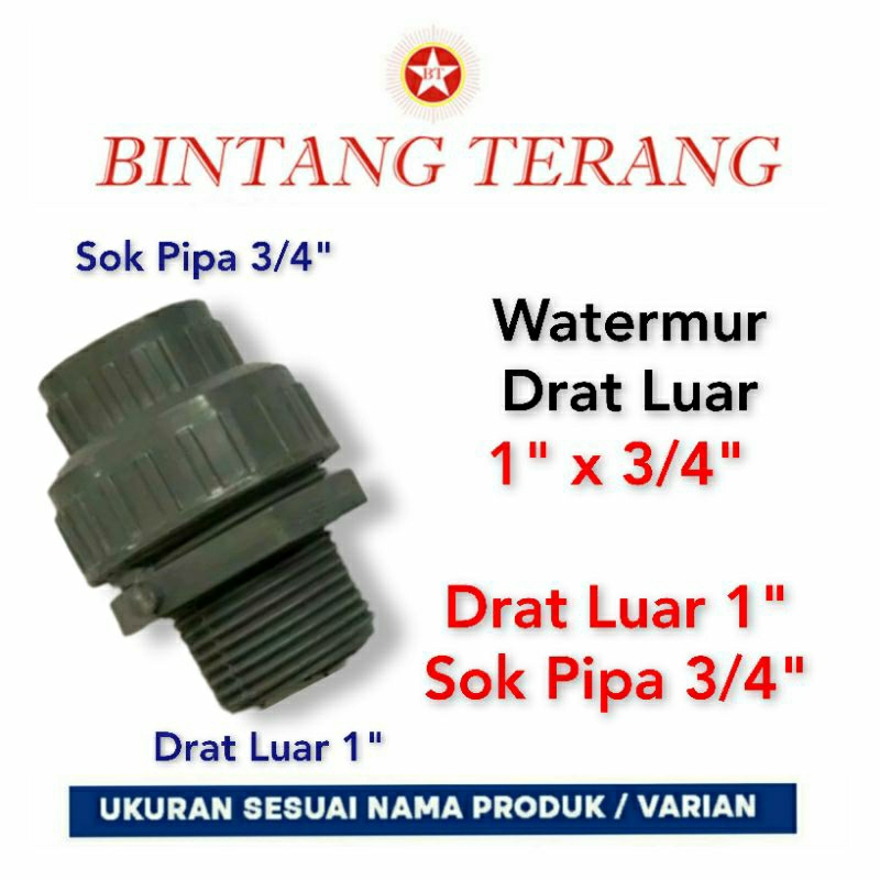 Jual Watermur drat luar 1 x 3/4 inch / Water mur Pompa Sanyo / Union / watermoor / Watermur ...