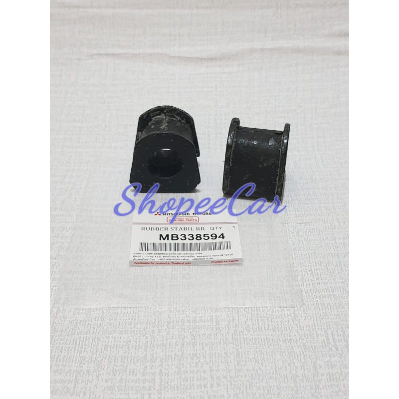 Jual Karet Stabil Stabilizer Belakang Triton / Pajero MB338594 1pcs ...