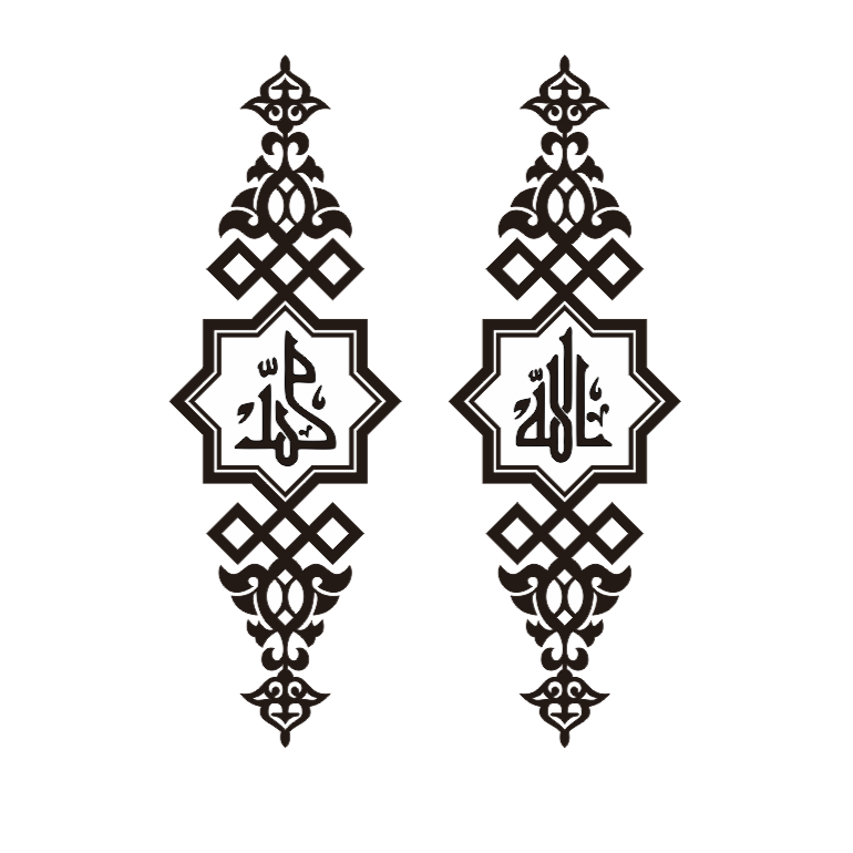 Jual Cuting Stiker Kaligrafi Allah Muhammad Motif Kuffi ukuran stiker ...