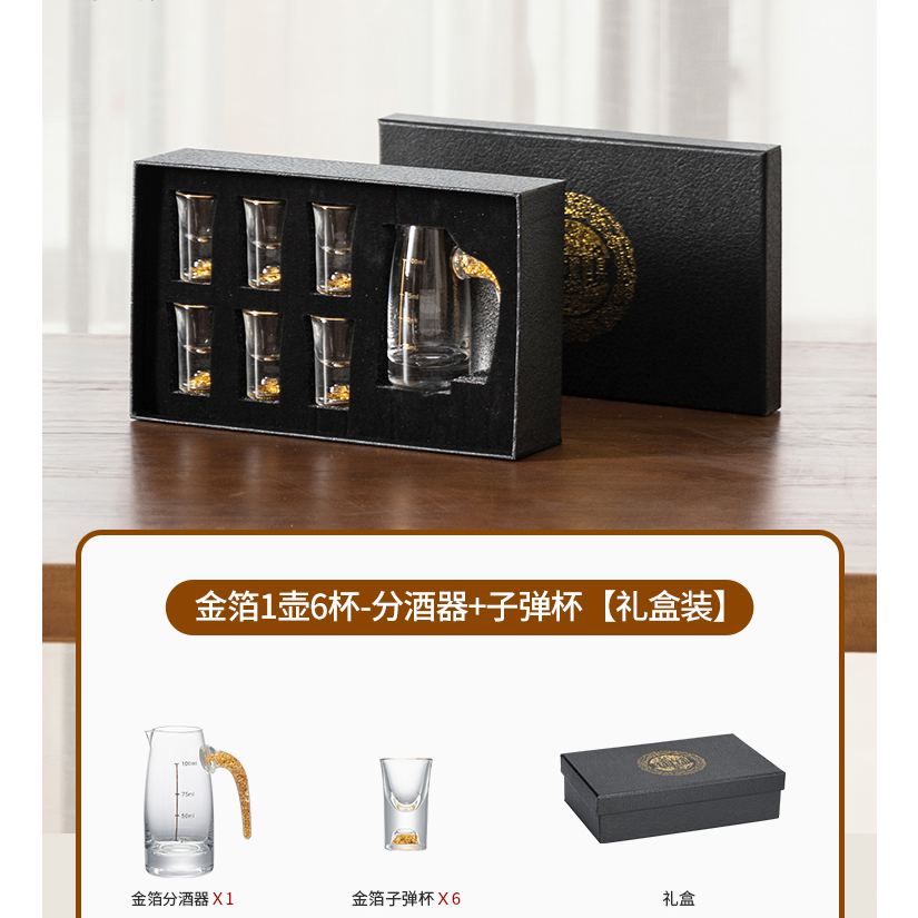 Jual Gelas anggur set dispenser anggur set foil emas mewah bermutu ...