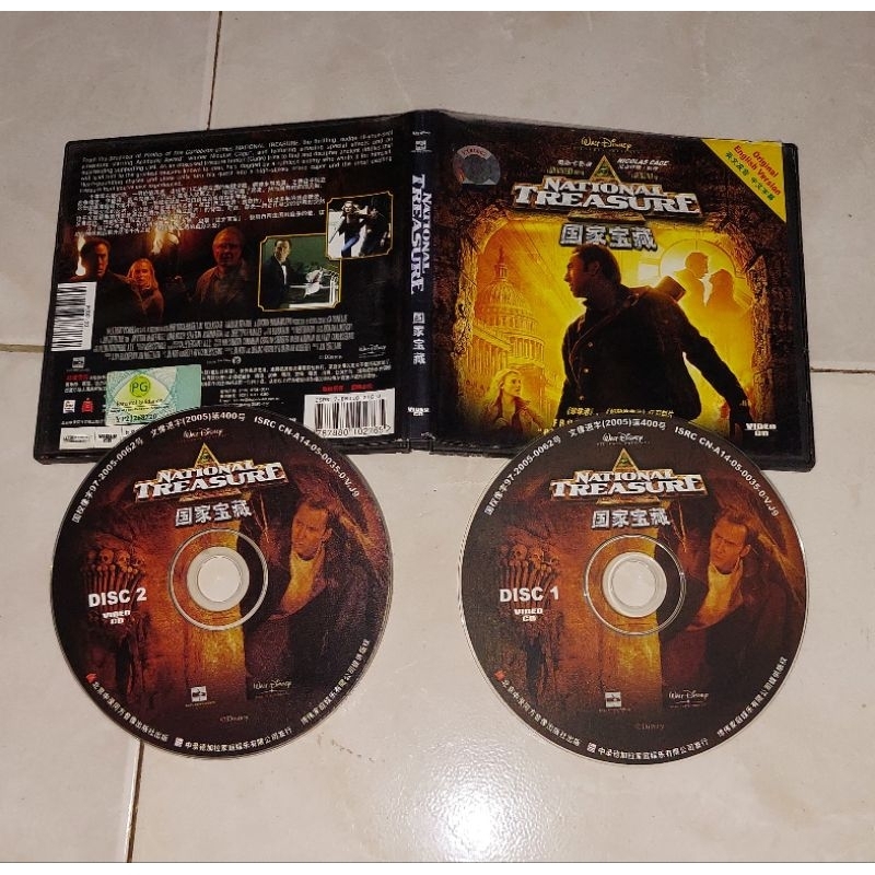 Jual vcd barat original NATIONAL TREASURE ( With Chinese Substitles ...