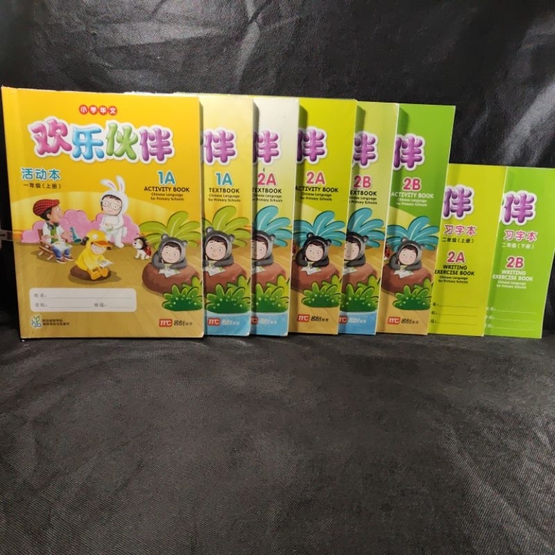 Jual Buku Chinese Language for Primary Schools, 1A, 1B, 2A, 2B, I, II ...