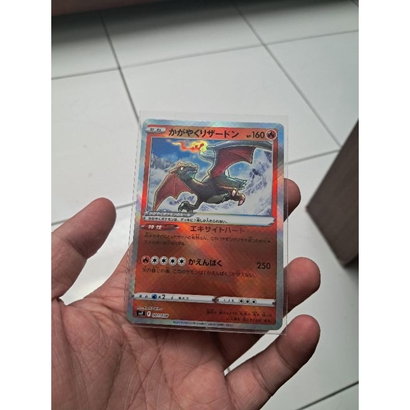 Jual Kartu Card TCG Pokemon Japanese Jepang Japan Radiant Charizard ...