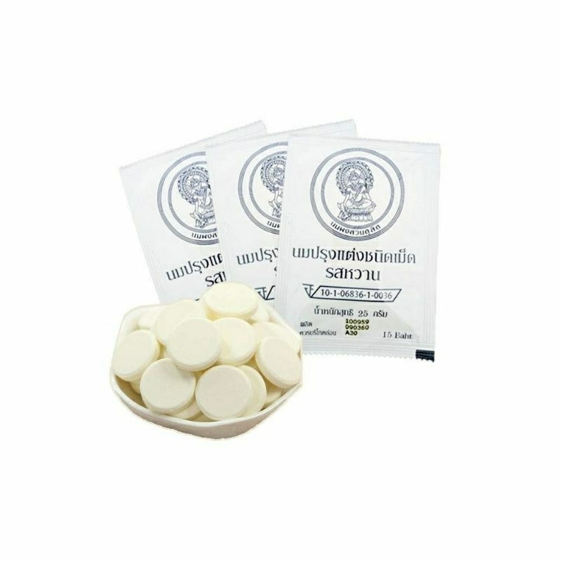 Jual ⭐ PERMEN THAILAND ⭐ Chitralada Milk Tablet / Permen Susu HALAL ...