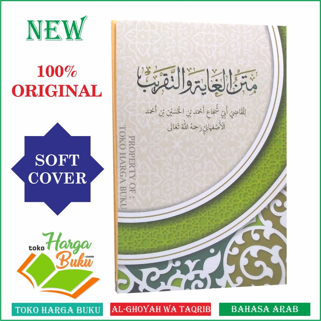 Jual Matan Al Ghoyah wa At Taqrib Fikih Syafii Matan Abu Syuja Kitab ... Jual Matan Al Ghoyah wa At Taqrib Fikih Syafii Matan Abu Syuja Kitab ...