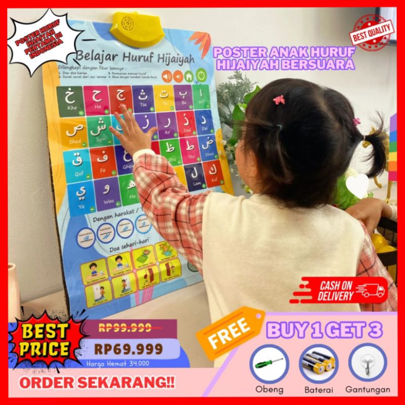Jual POSTER BELAJAR BACA HURUF HIJAIYAH ALPHABET ANGKA BERSUARA ...