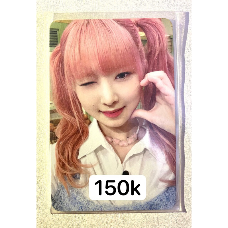 Jual PHOTOCARD IVE REI WITHMUU IAM PIGTAILS | Shopee Indonesia