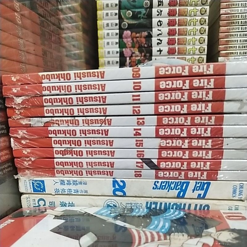 Jual komik fire force (vol 9-18) | Shopee Indonesia