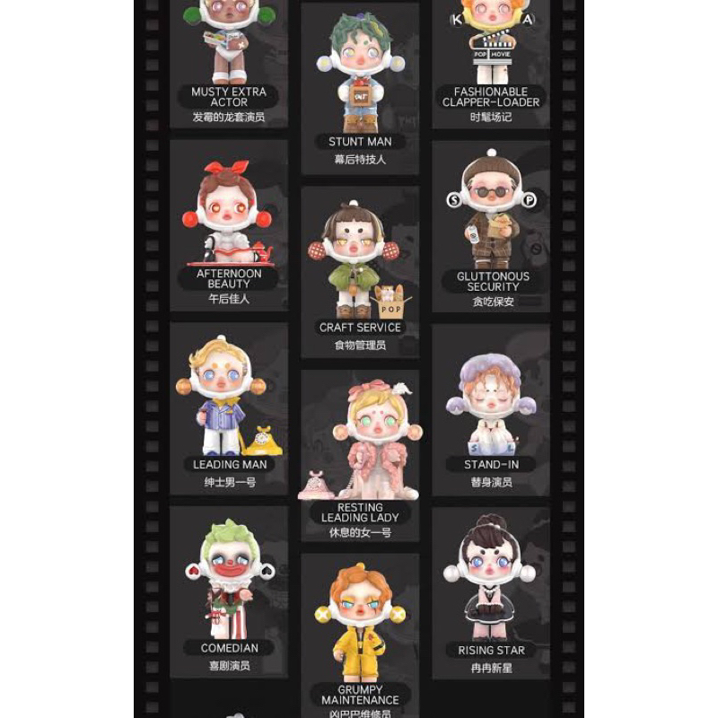 Jual POPMART Skullpanda Action Cut Series - Confirmed (musty extra ...