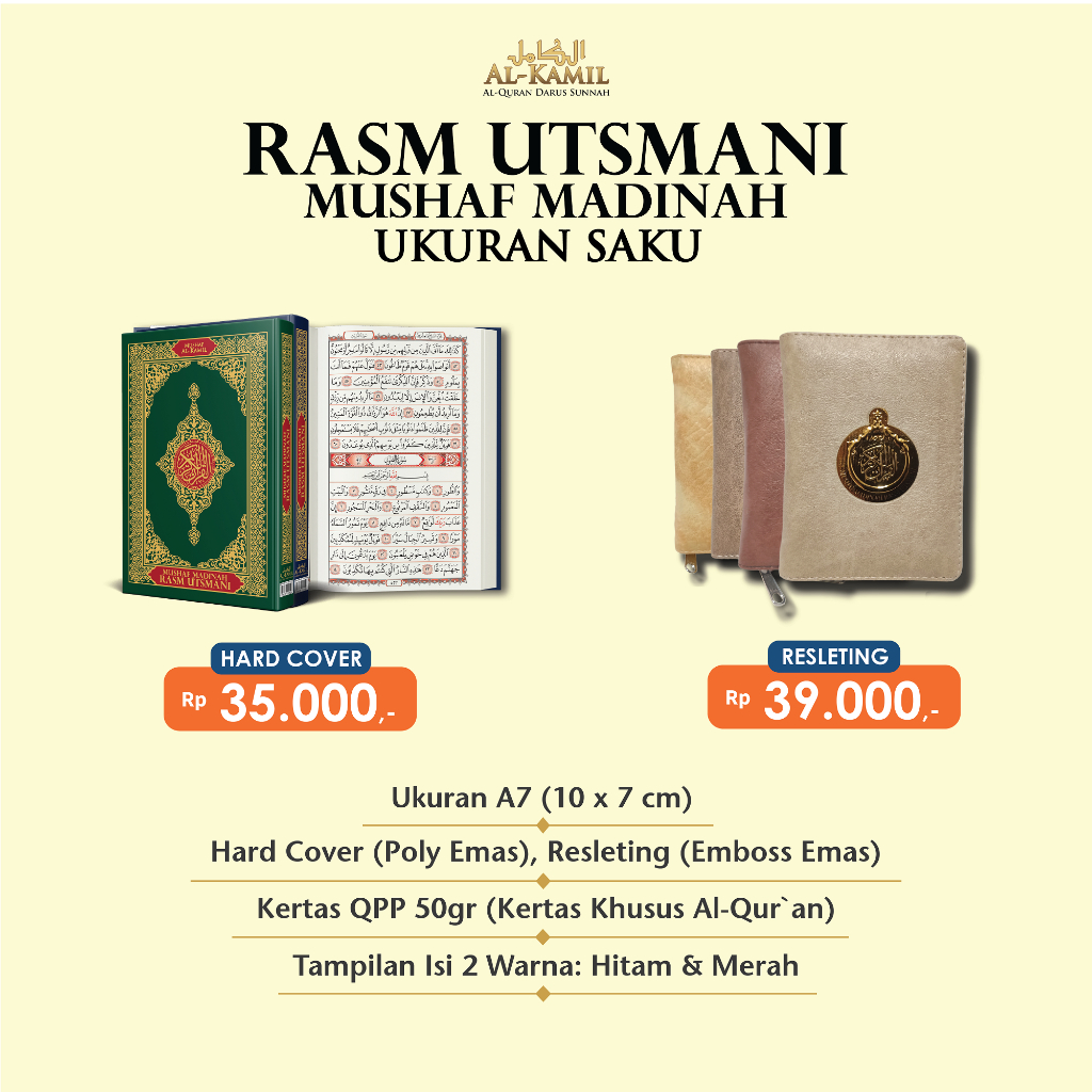 Jual Al Quran Saku A7 Non Terjemah Rasm Utsmani Madinah Al Kamil - Mushaf Madinah Saku A7 ...