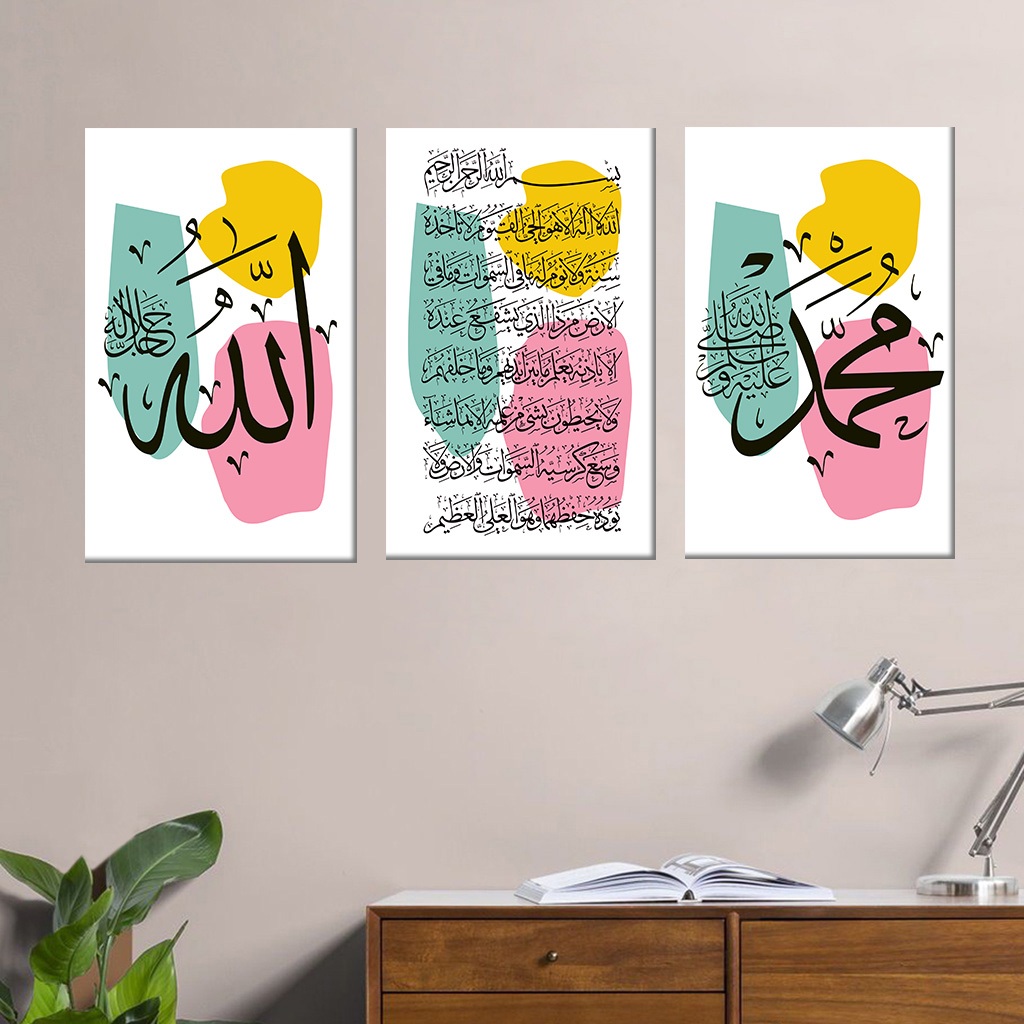 Jual HIASAN DINDING KALIGRAFI RUANG TAMU TEMA ALLAH MUHAMMAD DAN AYAT ...