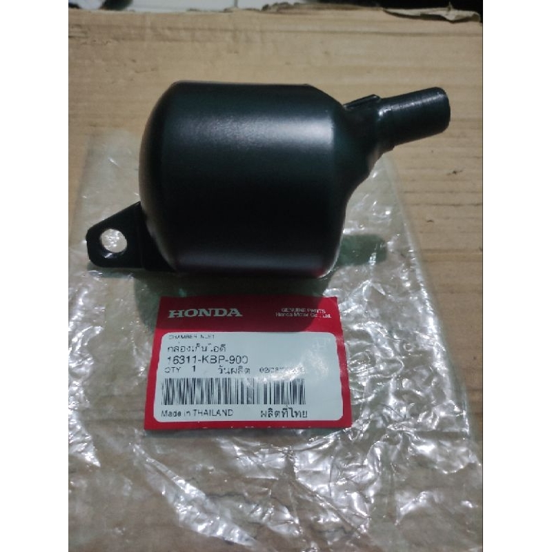 Jual TABUNG HONDA NOVA DASH YEIS RIS RISH INDUKSI ORIGINAL ORI THAILAND VOLUME BESAR Utk MOTOR ...