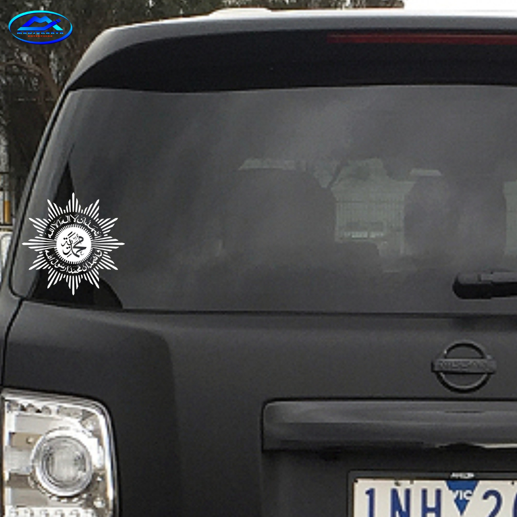 Jual STICKER KALIGRAFI LOGO MUHAMMADIYAH KACA MOBIL STIKER CUTTING ...