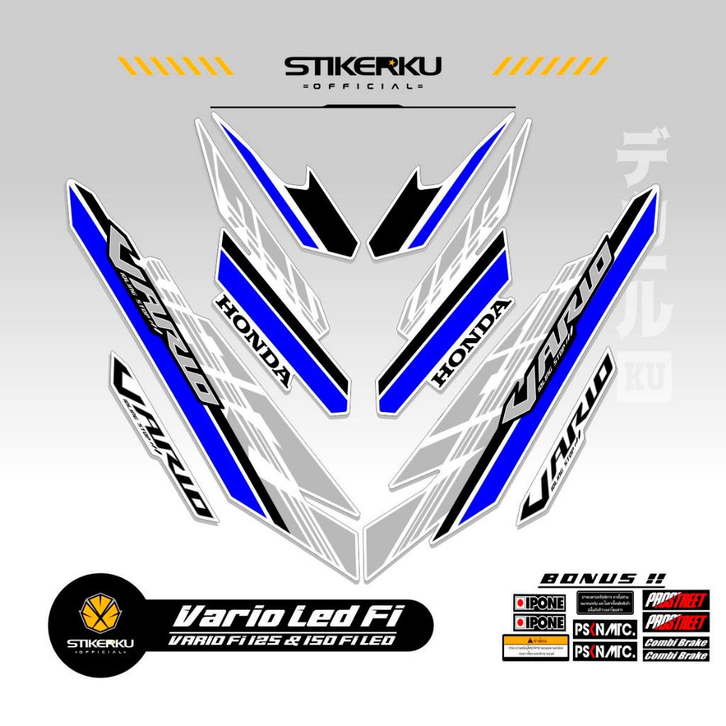 Jual STRIPING VARIO LED MOTIF 6 / VARIO FI LED 125 - 150 / CLICK 125 ...