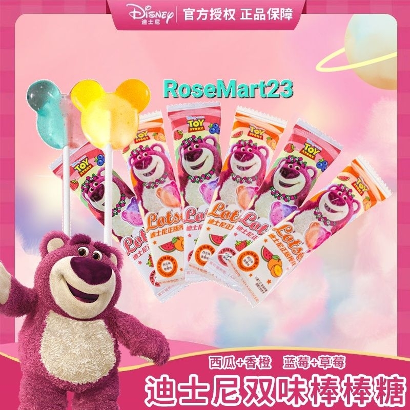 Jual LOLLIPOP LOTSO | Shopee Indonesia