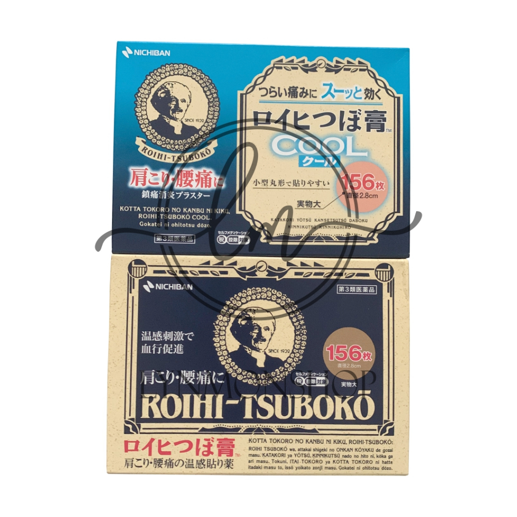 Jual [SATUAN] Nichiban Roihi Tsuboko Patch Pain Relief Koyo Jepang ...