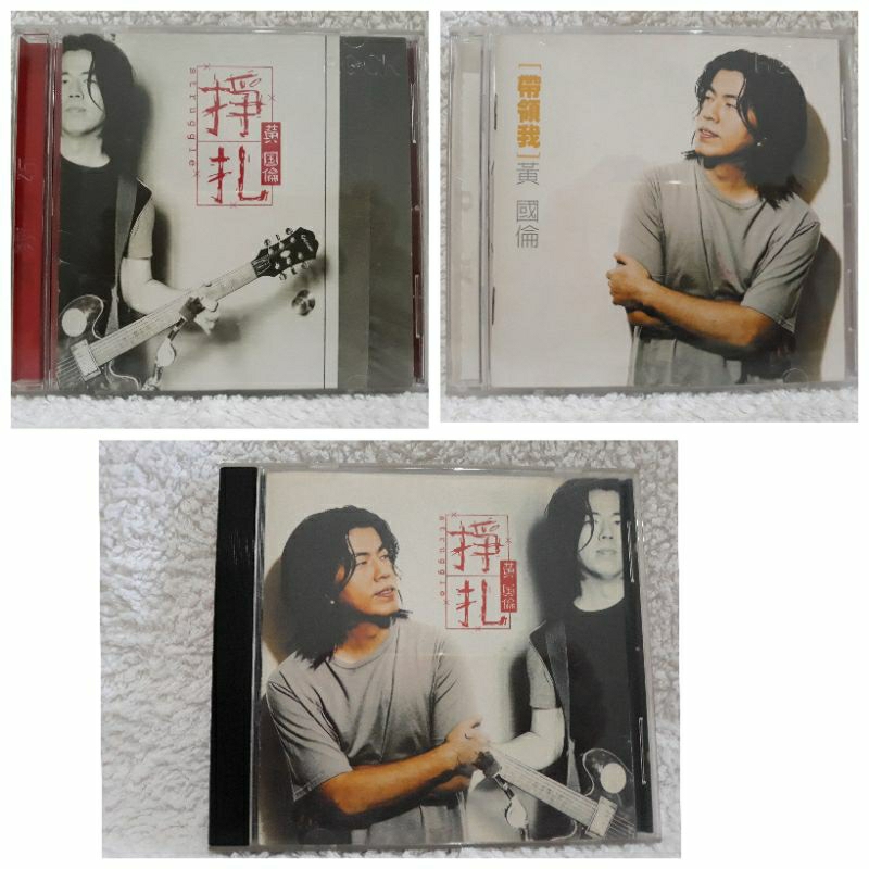 Jual (preloved) CD lagu Chinese Mandarin rohani Kristen Huang Guo Lun ...