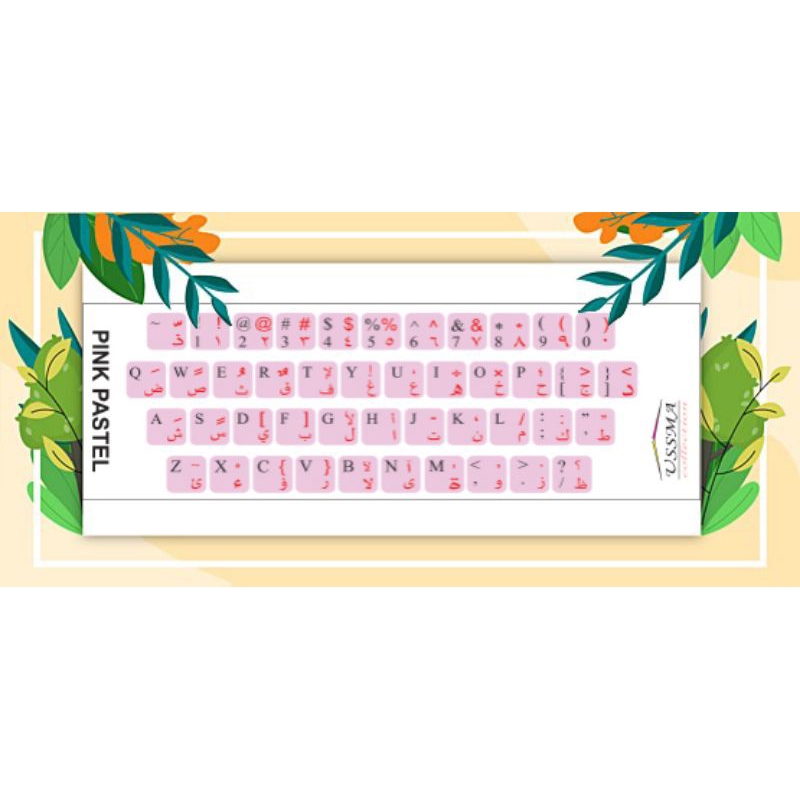 Jual Stiker Keyboar Arabic / Stiker Keyboar Arab Tempelan Huruf Arab ...