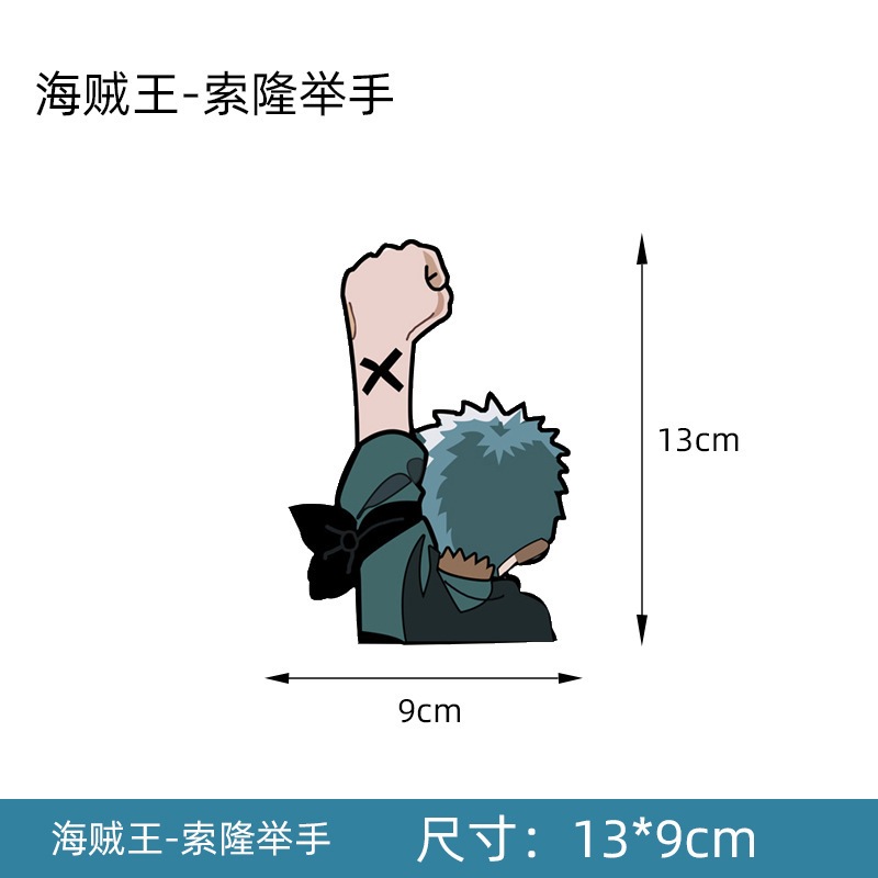 Jual One Piece Luffy Car Sticker Scratch Covering Front Bumper ...