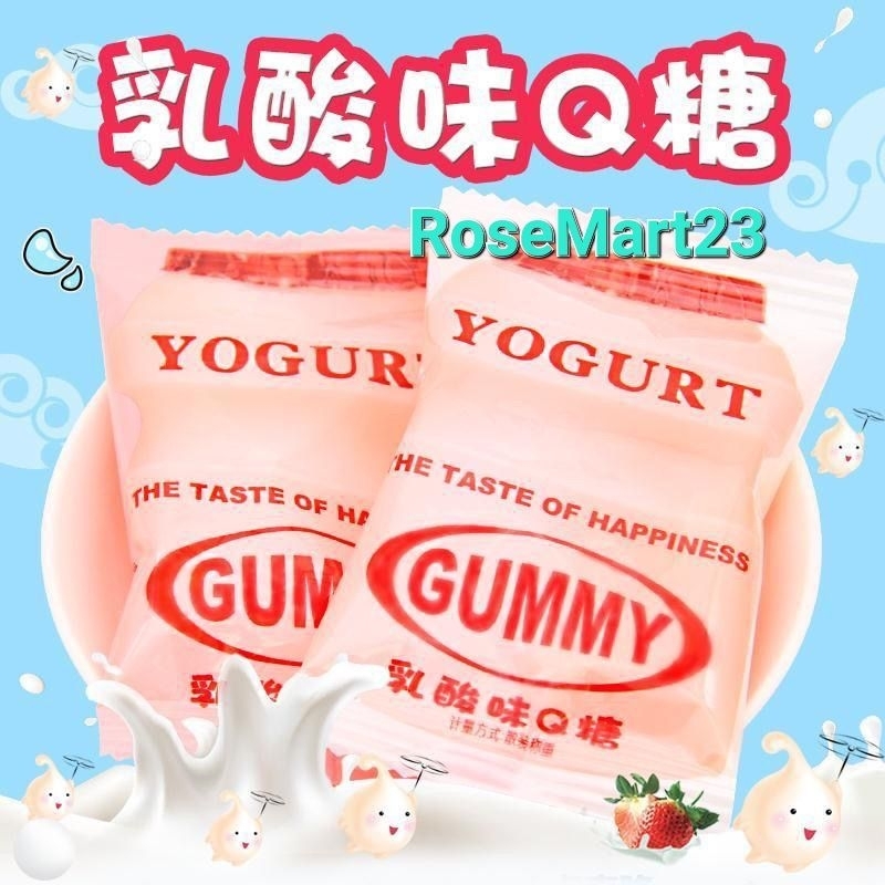 Jual PERMEN GUMMY YOGURT 乳酸味Q糖 | Shopee Indonesia
