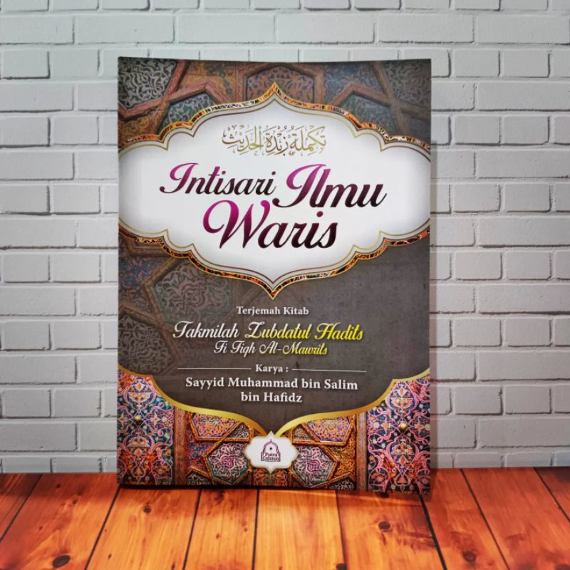Jual intisari ilmu waris terjemah takmilah zubdatil hadits | Shopee ...
