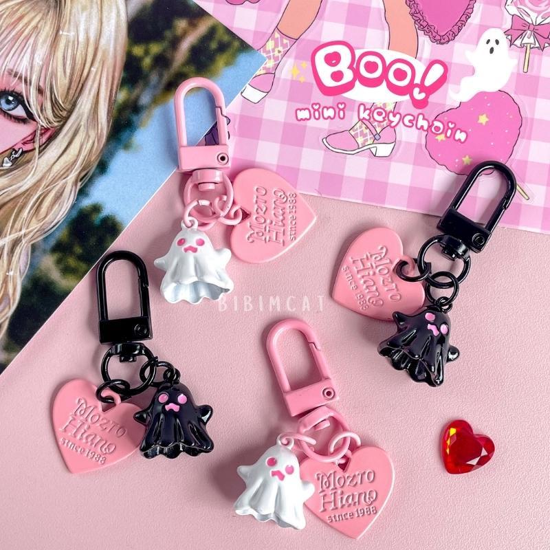Jual Boo Mini Keychain / Gantungan Kunci Lucu Hantu | Shopee Indonesia