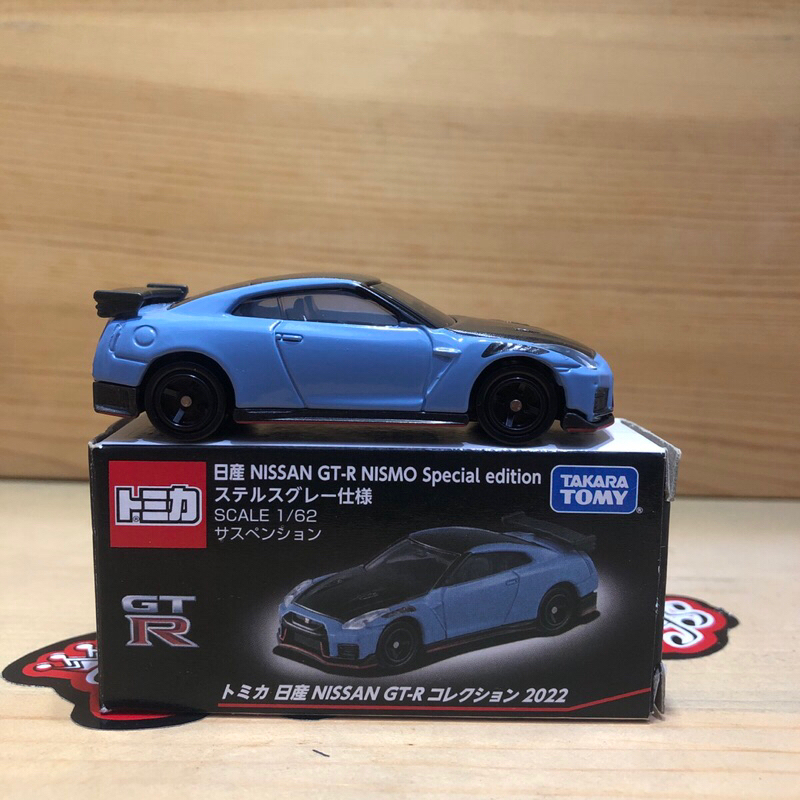 Jual Tomica Nissan GT-R NISMO Special Edition | Shopee Indonesia