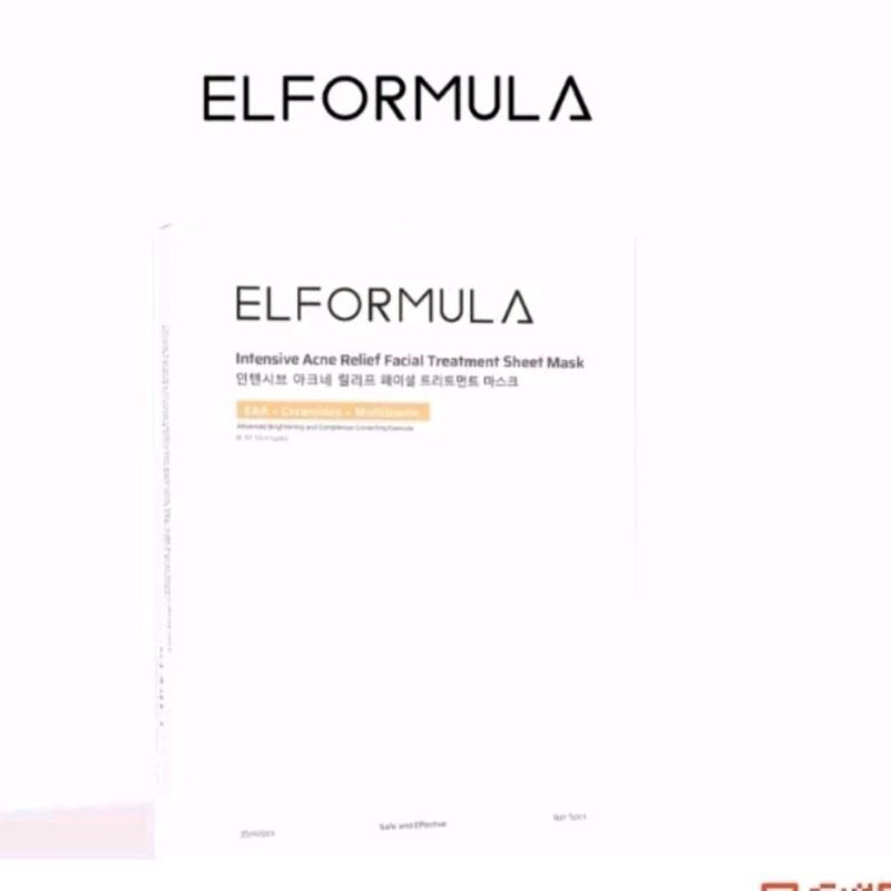 Jual [BARU ORIGINAL 1000%] ELFORMULA Intensive Acne Relief Facial ...
