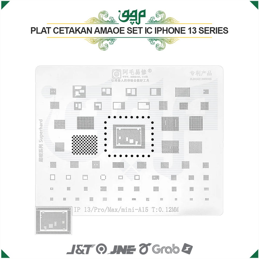 Jual Plat Cetakan Amaoe Set IC Iphone 13 Series | Shopee Indonesia