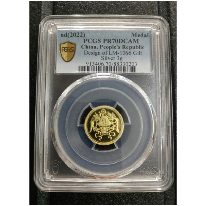 Jual PCGS PR 70 nd 2022 Republik rakyat China gold silver coin 3 g ...