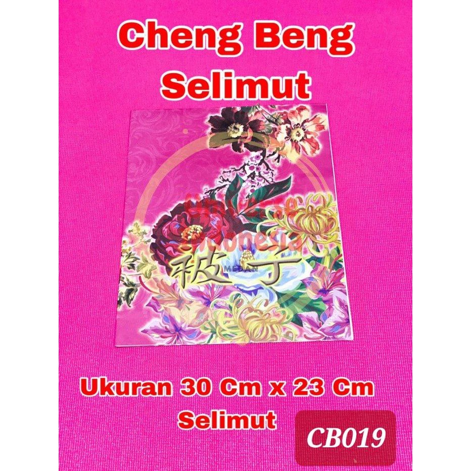 Jual KERTAS SEMBAHYANG CHENG BENG CHENGBENG LELUHUR SELIMUT | Shopee ...